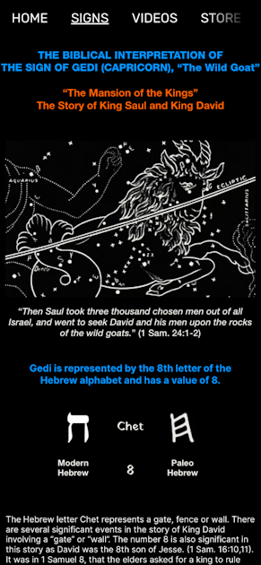 Capricorn, the Sea Goat - Signs of the Hebrew Mazzaroth